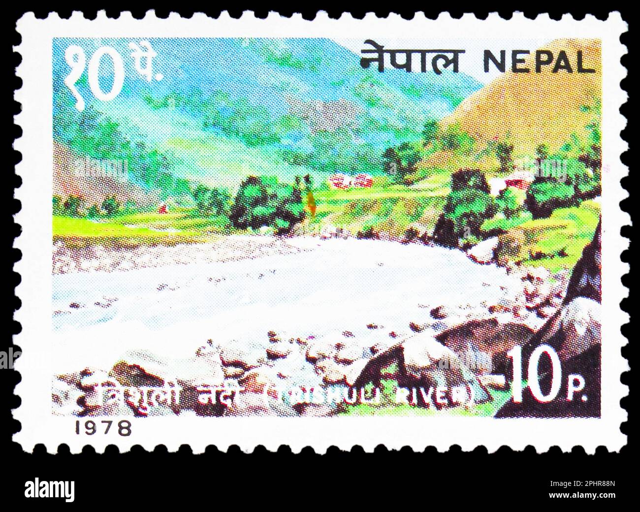 MOSCOW, RUSSIA - MARCH 25, 2023: Postage stamp printed in Nepal shows ...