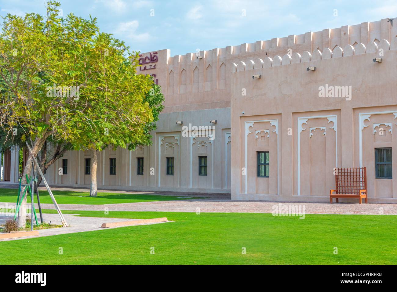 View of the Katara cultural village in Doha, Qatar Stock Photo - Alamy