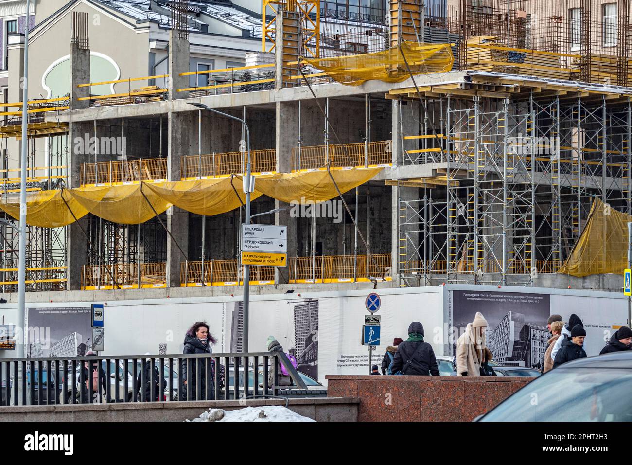 Russia, Moscow. A view of the construction site of a residential ...