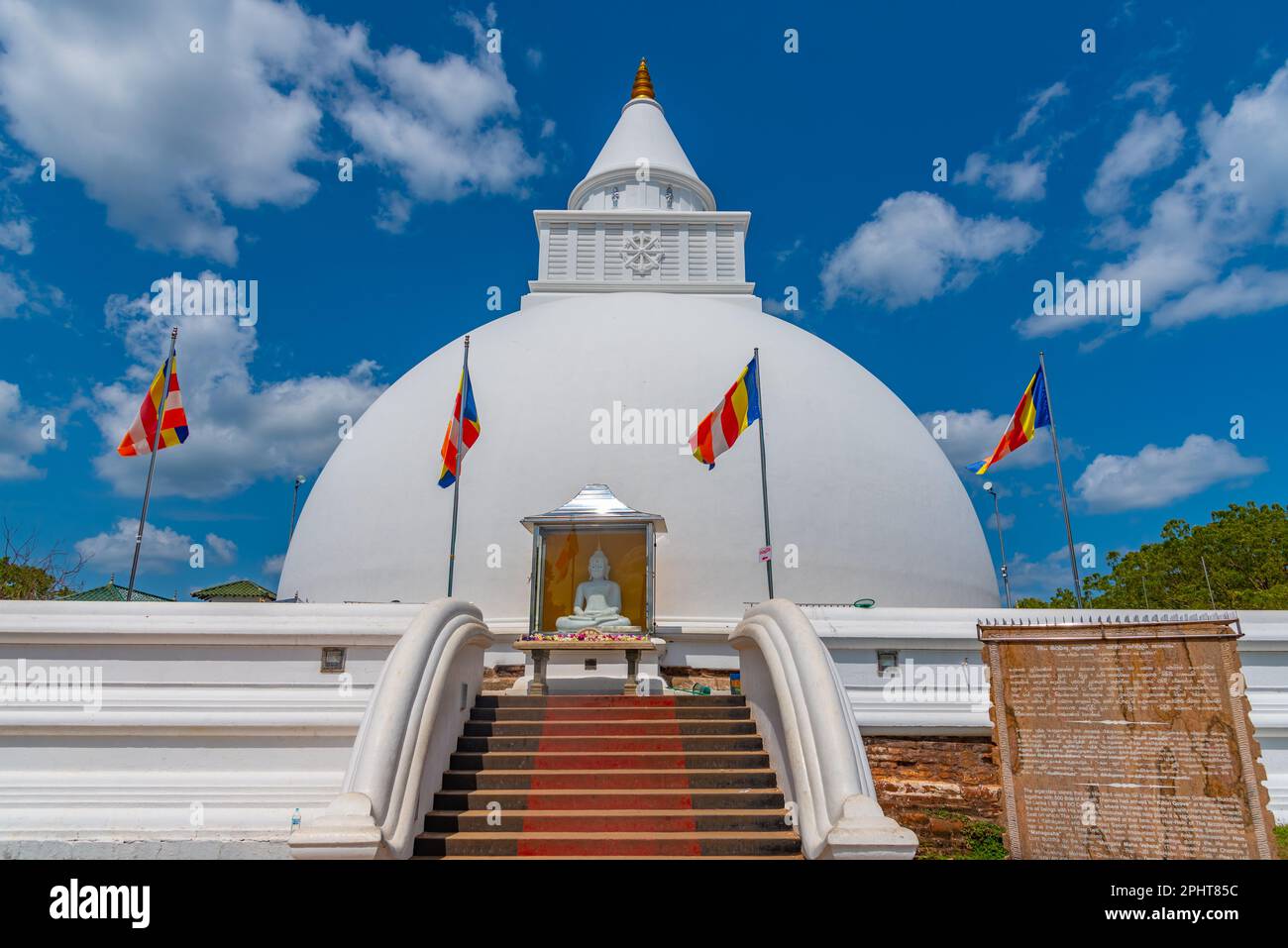 Kirivehara (Kiri Vehera) shrine at Kataragama, Sri Lanka Stock Photo ...