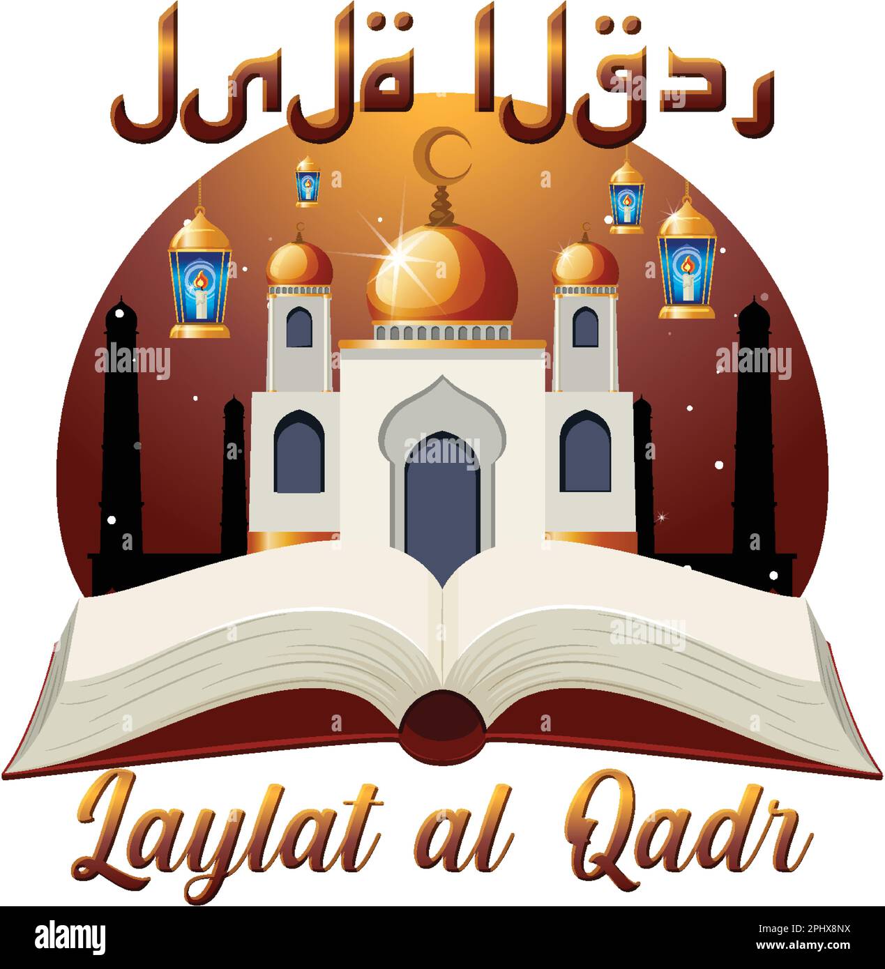 Laylat al-Qadr Banner Design illustration Stock Vector Image & Art - Alamy