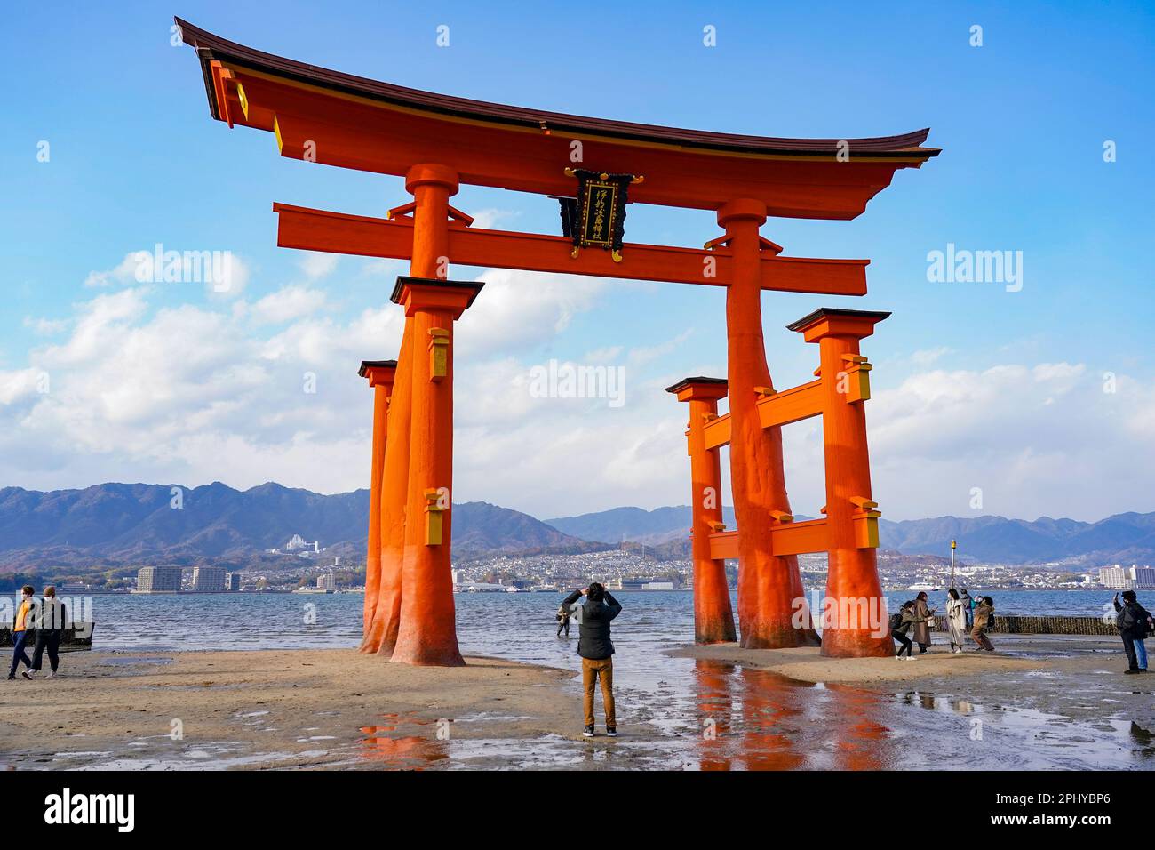 IMAGE DISTRIBUTED FOR HIROSHIMA TOURISM ASSOCIATION - People ...