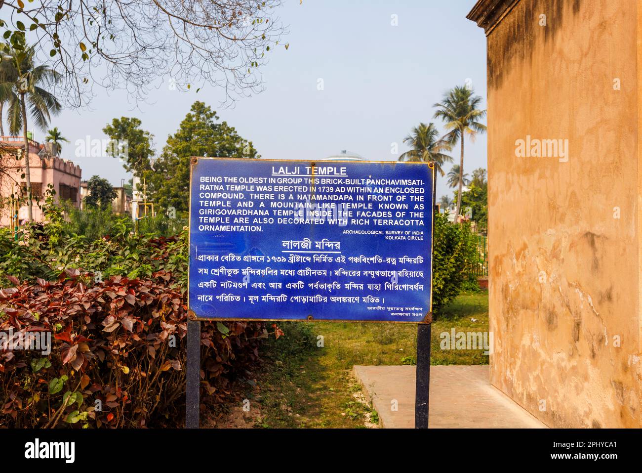 Blue enamel information sign at Lalji Temple in the Kalna Rajbari ...