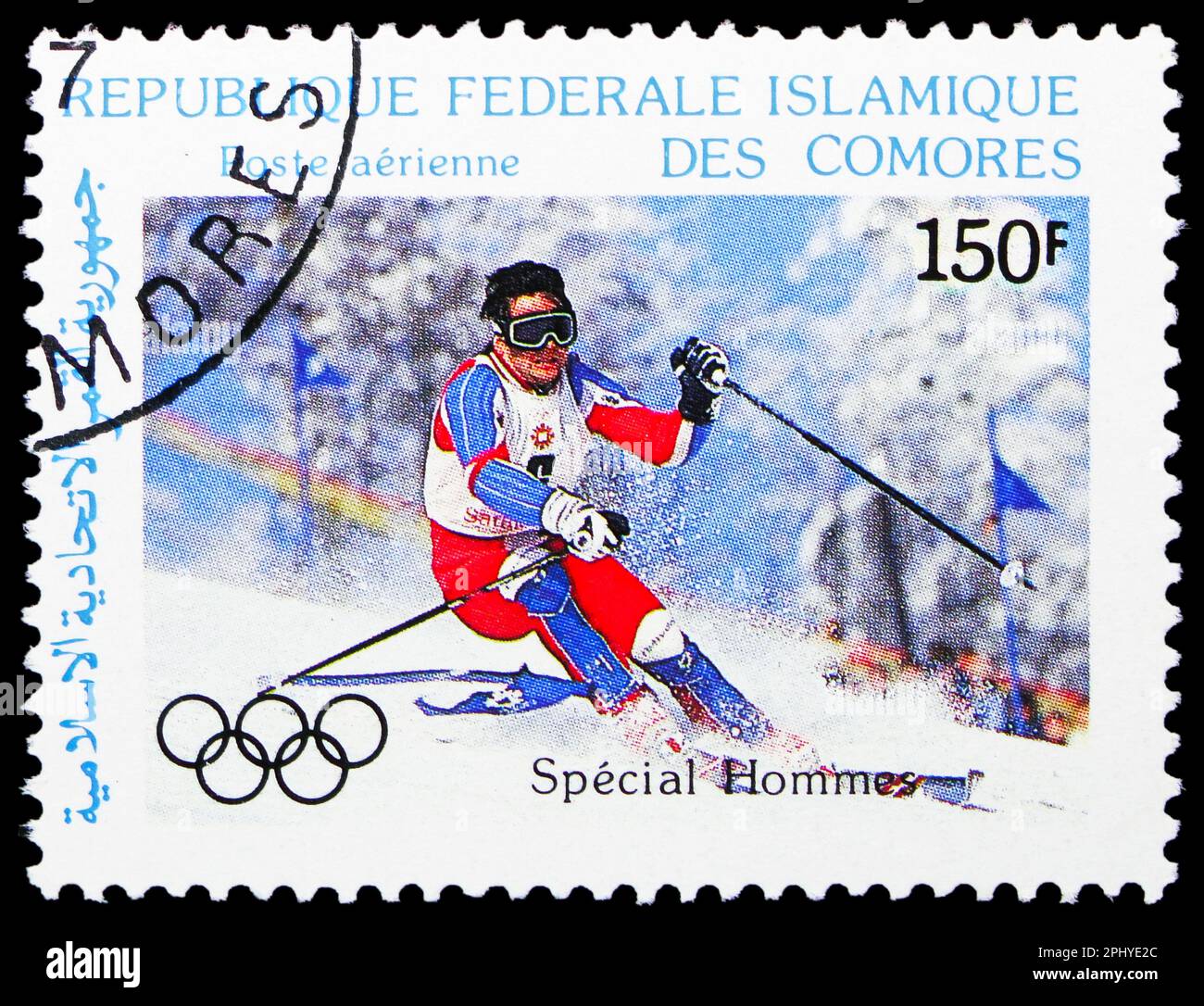 MOSCOW, RUSSIA - MARCH 25, 2023: Postage stamp printed in Comoros shows ...