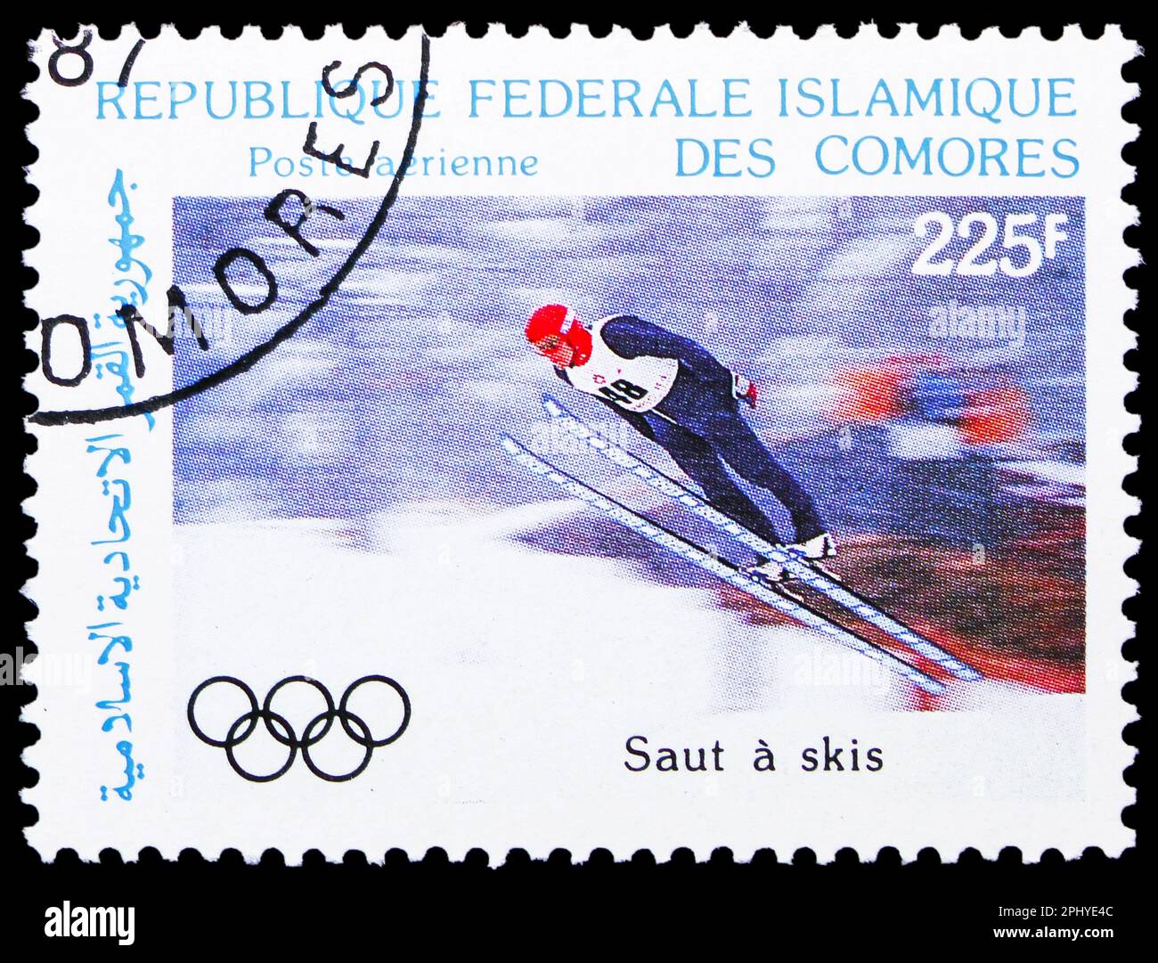 MOSCOW, RUSSIA - MARCH 25, 2023: Postage stamp printed in Comoros shows ...