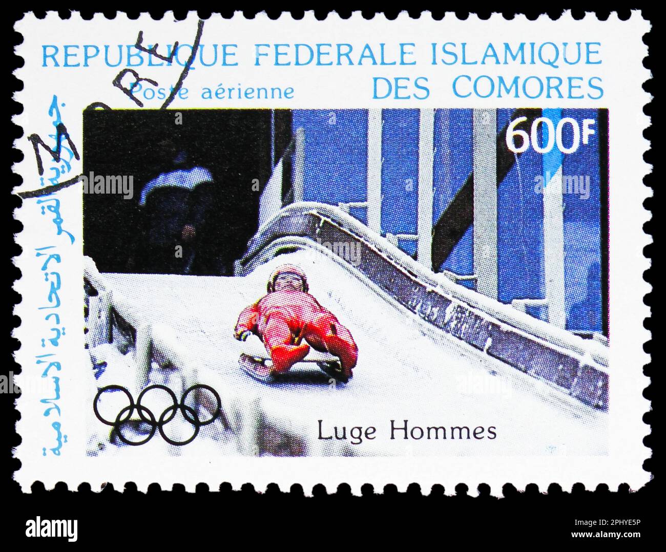 MOSCOW, RUSSIA - MARCH 25, 2023: Postage stamp printed in Comoros shows ...