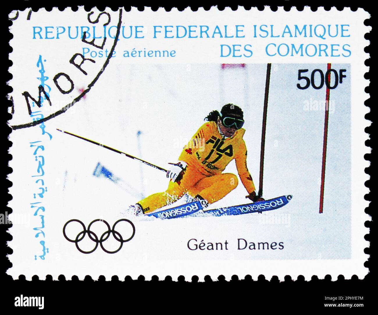 MOSCOW, RUSSIA - MARCH 25, 2023: Postage stamp printed in Comoros shows ...