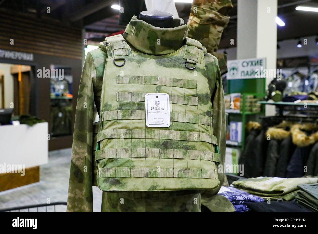 29.03.2023. Russia. Moscow. Products of military equipment and ...