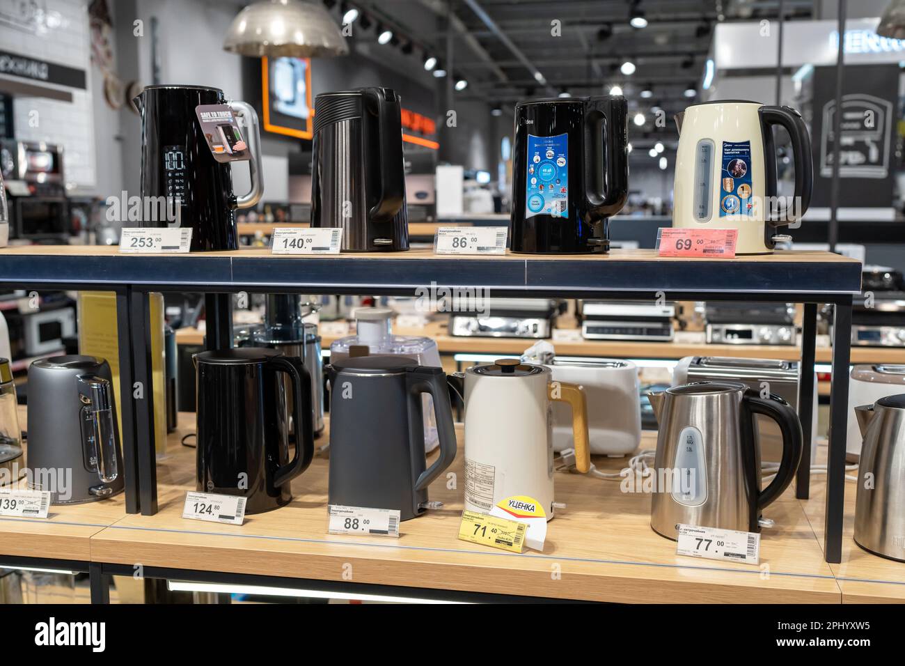 Various type of electrical Kettle for sell in the supermarket shelf ...