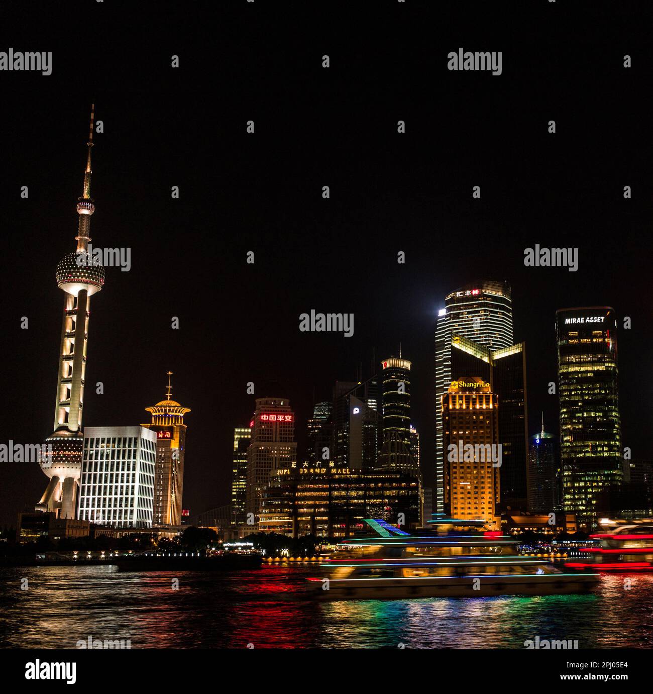 The Bund part of modern Shanghai, China Stock Photo - Alamy