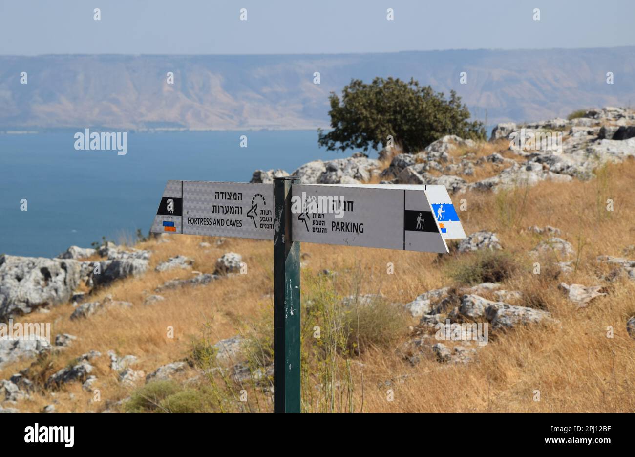 Hike along the Cliffs of Arbel Nature Reserve neat Tiberias and the Sea ...