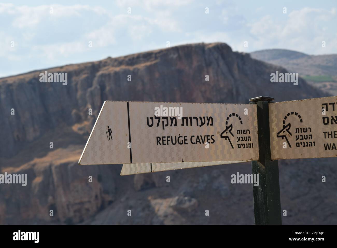 Hike along the Cliffs of Arbel Nature Reserve neat Tiberias and the Sea ...