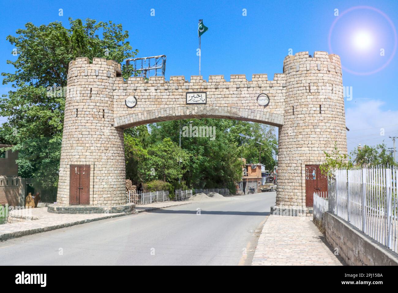 Khyber pass aerial hi-res stock photography and images - Alamy