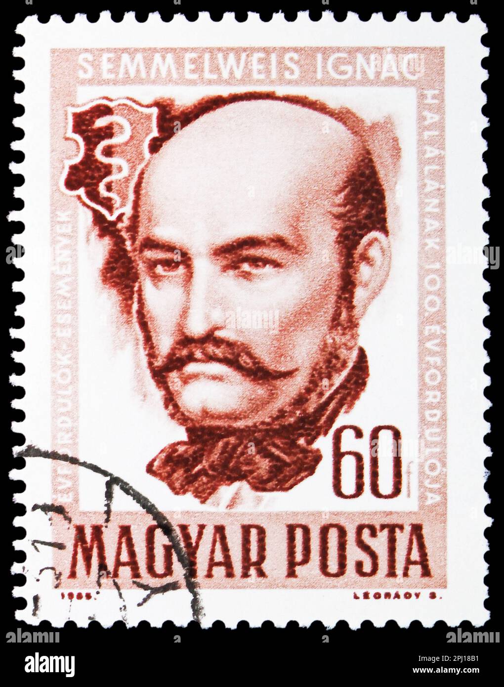 MOSCOW, RUSSIA - MARCH 25, 2023: Postage stamp printed in Hungary shows ...
