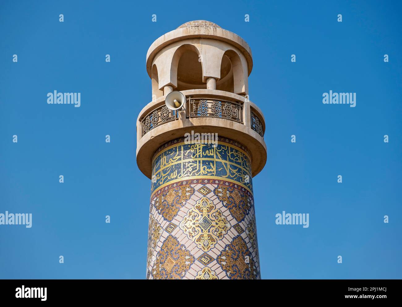 Minaret of Katara Mosque, Katara Cultural Village, Doha, Qatar Stock ...