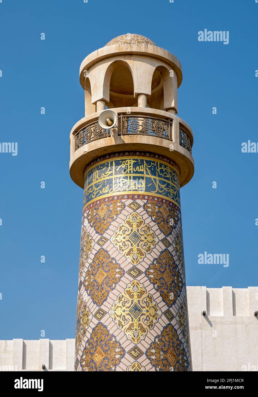 Katara cultural village up close hi-res stock photography and images ...