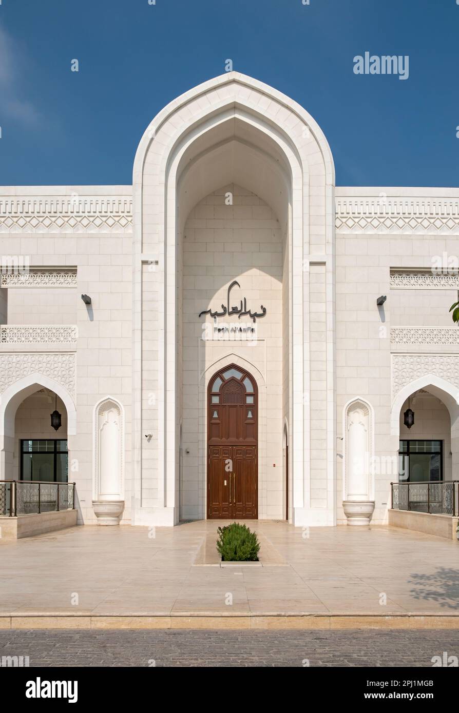 Typical Qatari Architecture, exterior of Feeh Al'Aafia restaurant ...
