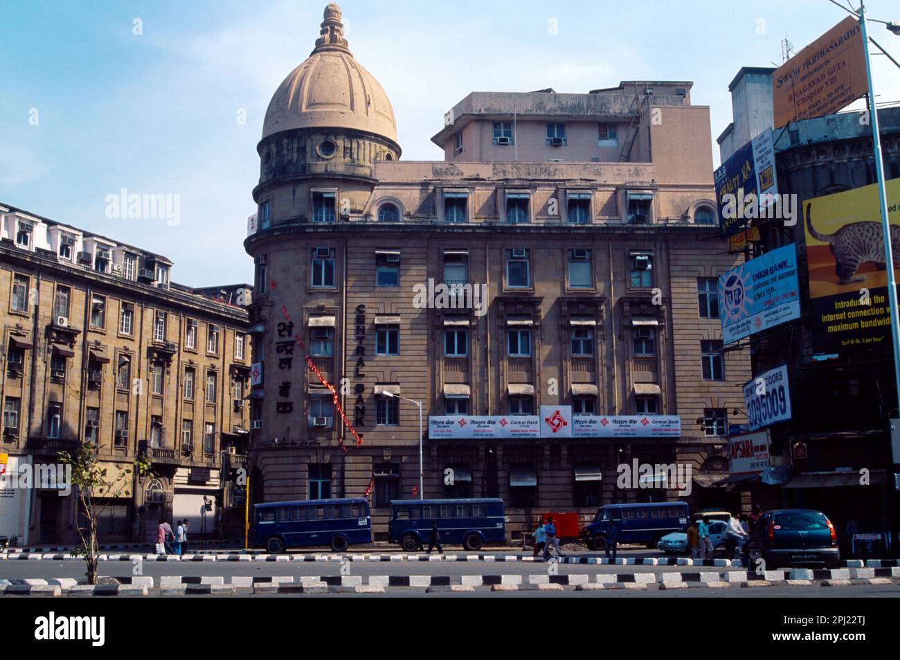 Mumbai (Formerly Bombay ) India Central Bank Stock Photo - Alamy