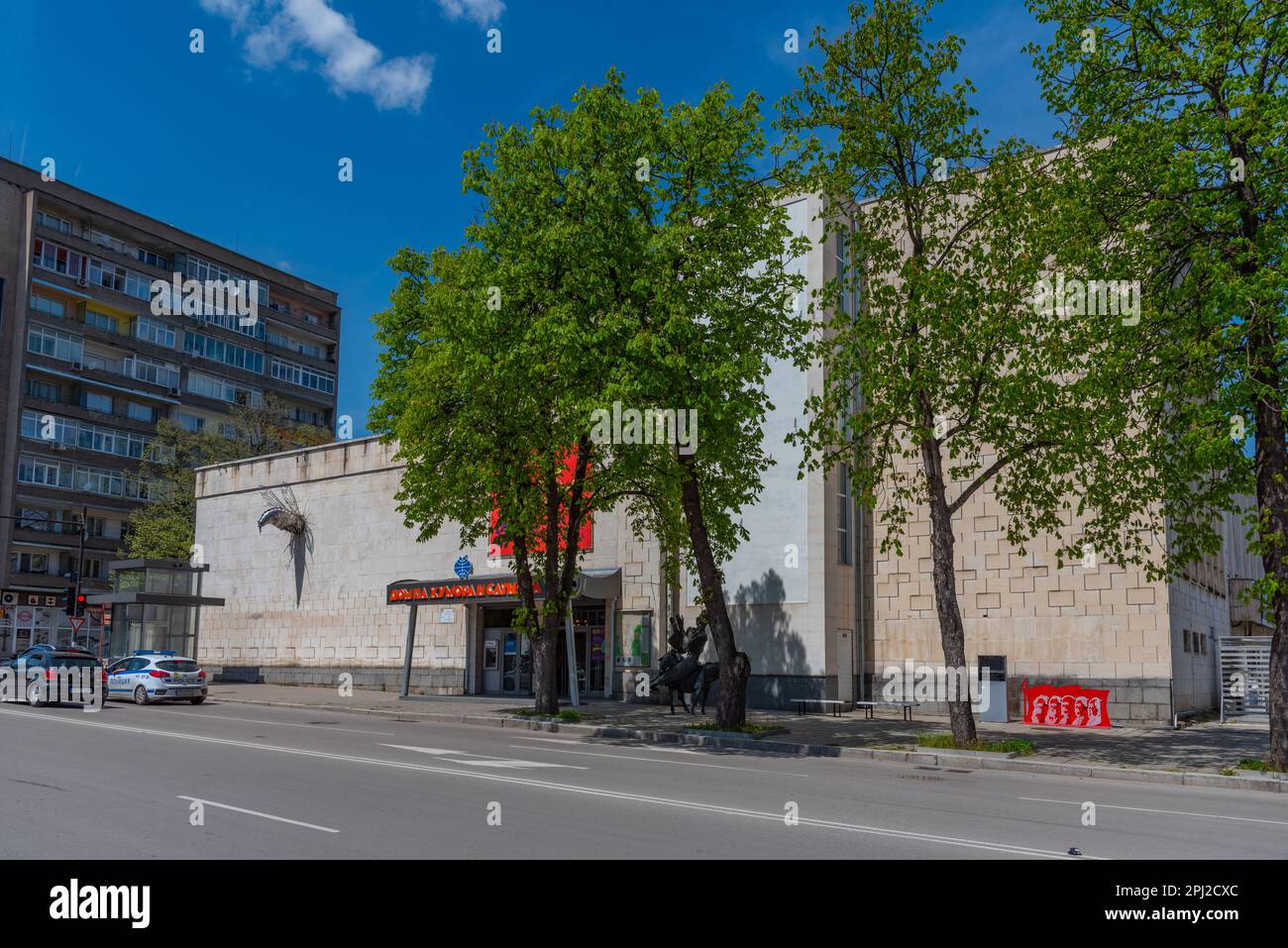 Don quijote museum hi-res stock photography and images - Alamy