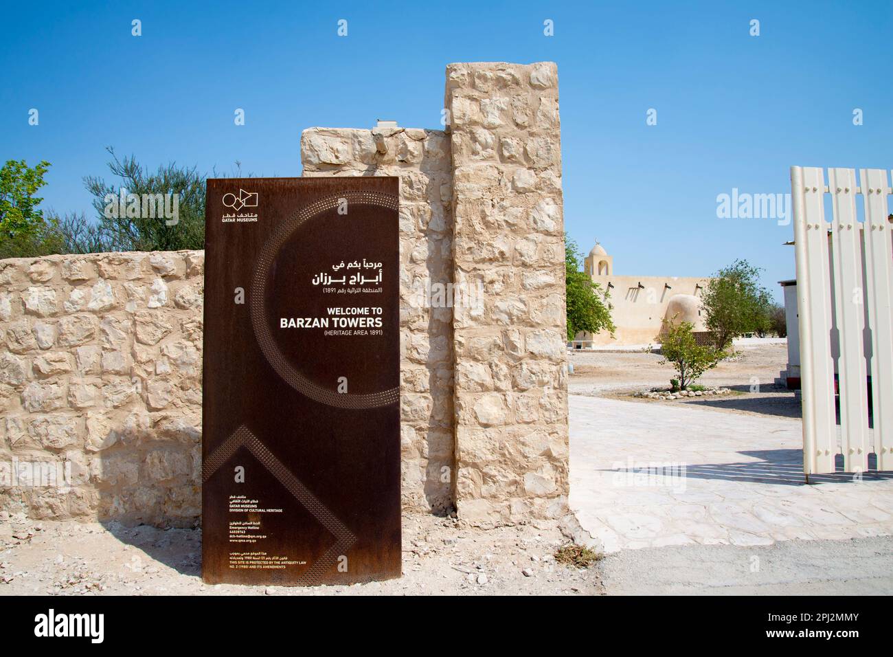 Doha, Qatar - October 6, 2022: Entrance to the historic Barzan towers ...