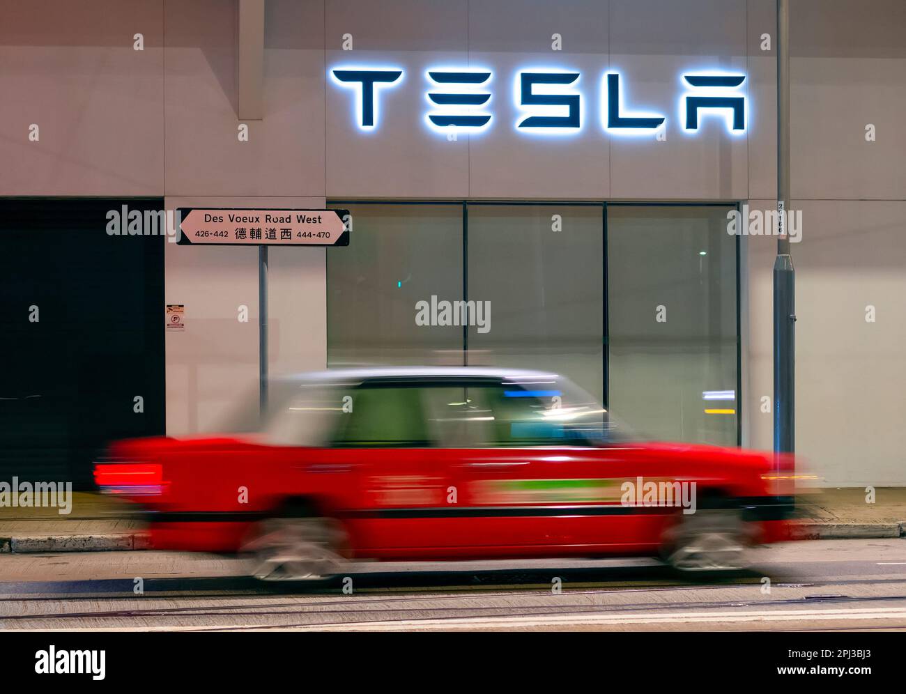 Tesla, Hong Kong, China Stock Photo - Alamy