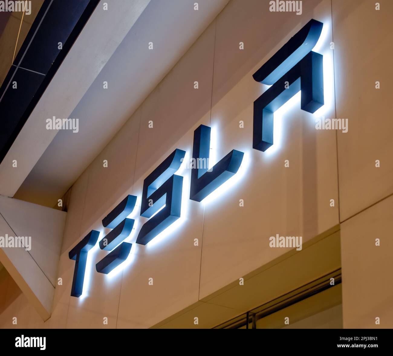 Tesla, Hong Kong, China Stock Photo - Alamy