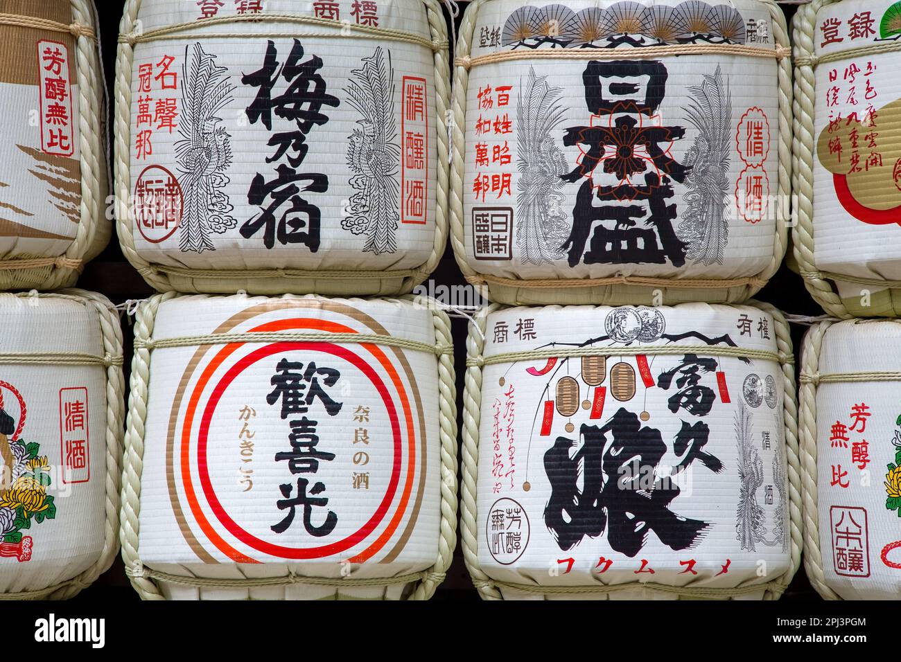 Japanese signs hi-res stock photography and images - Alamy