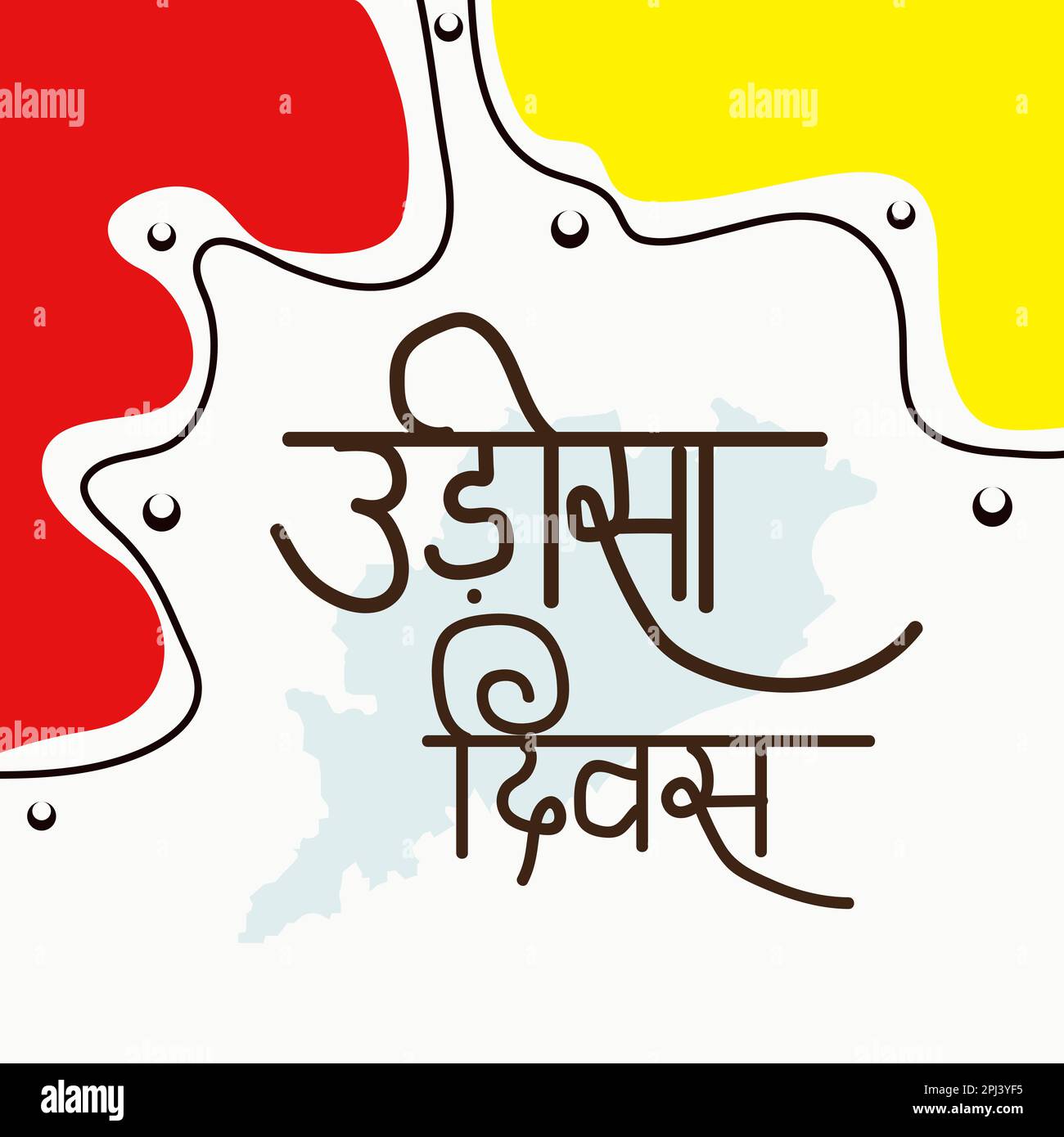 Vector illustration of a Background for Happy Odisha Day Celebration ...