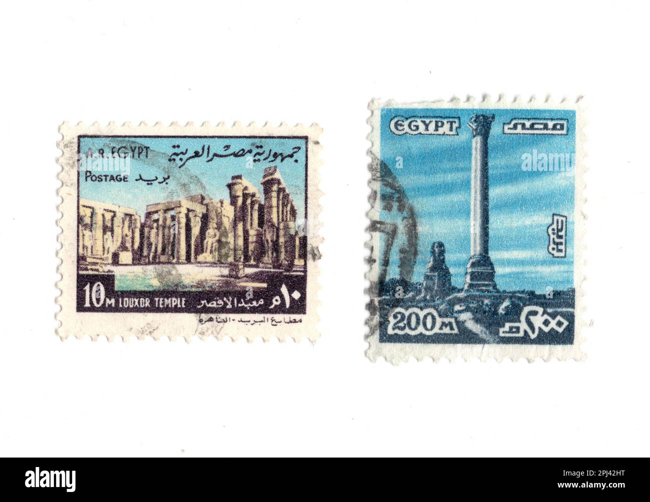 Vintage postage stamps from Egypt isolated on a white background Stock ...