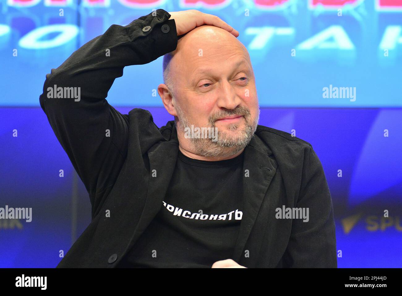 Kutsenko hi-res stock photography and images - Alamy
