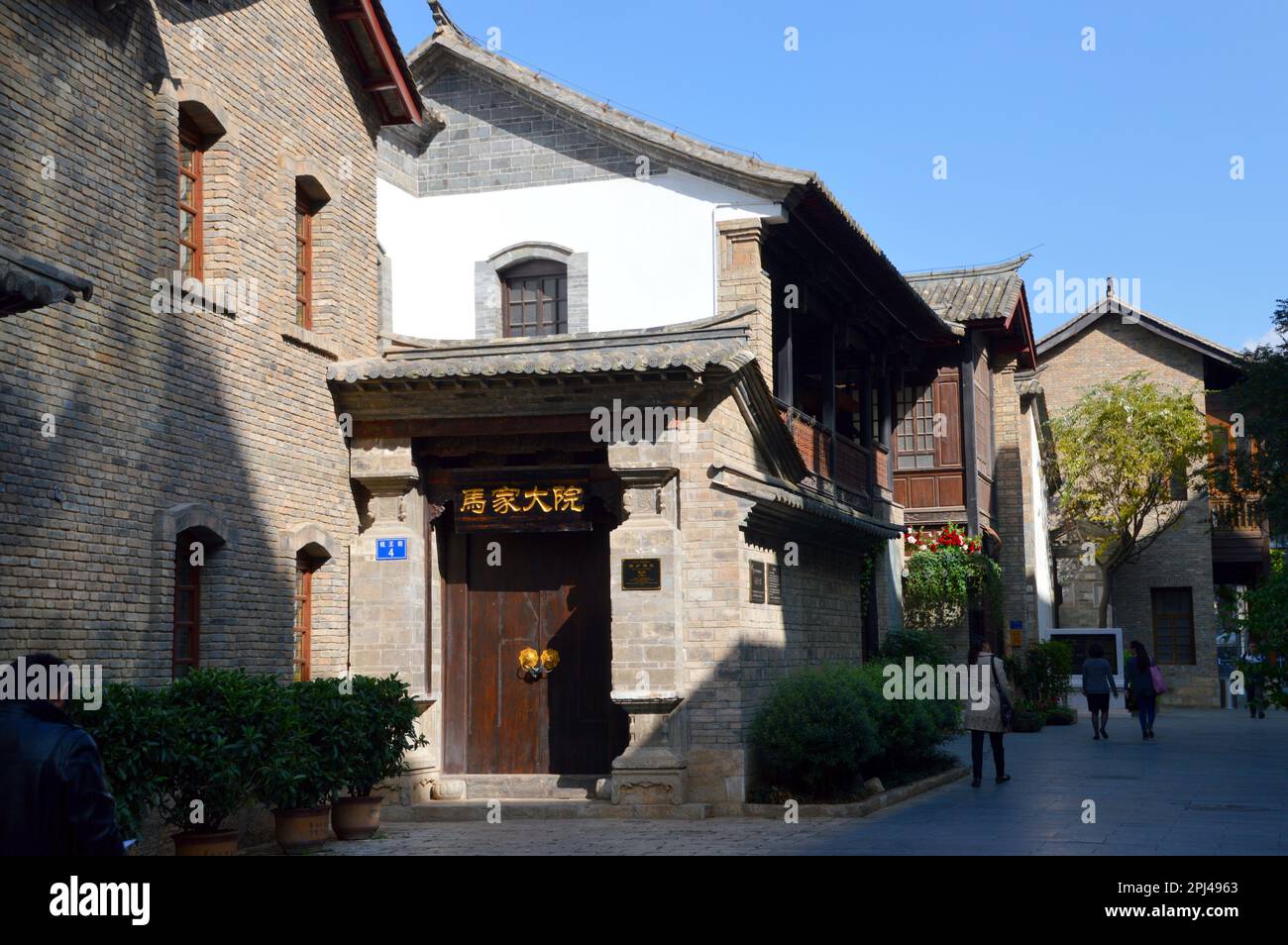People's Republic of China, Yunnan Province, Kunming: some older ...
