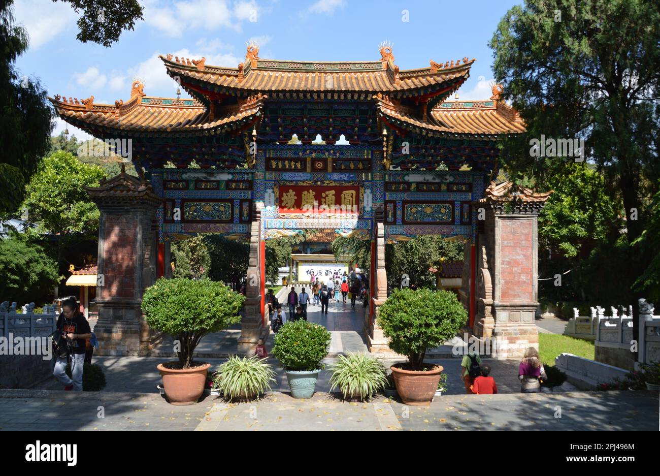 People's Republic of China, Yunnan Province, Kunming: Yuantong Buddhist ...