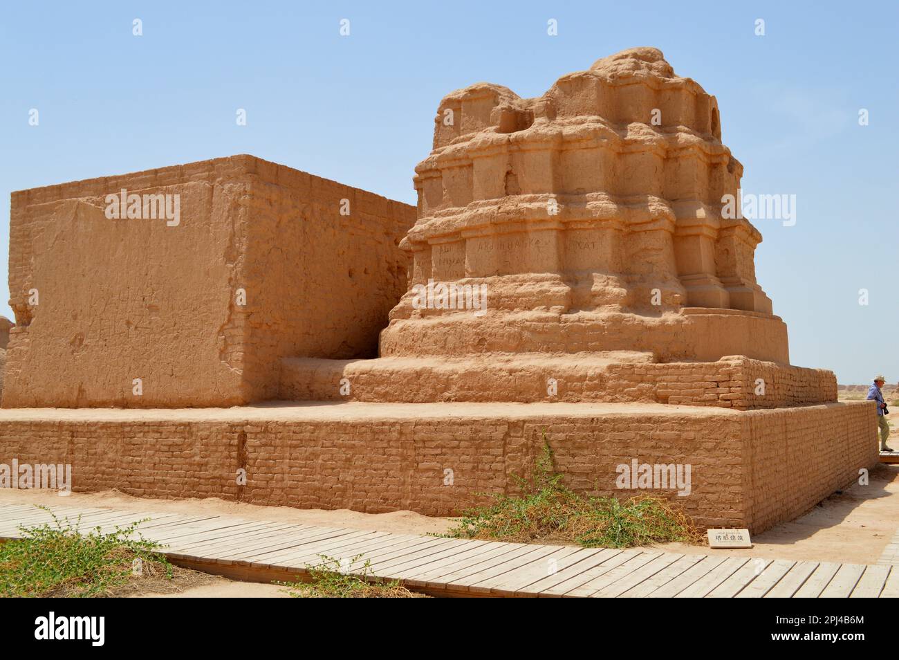 People's Republic of China, Xinjiang Province, Turpan: Gaochang ruined ...
