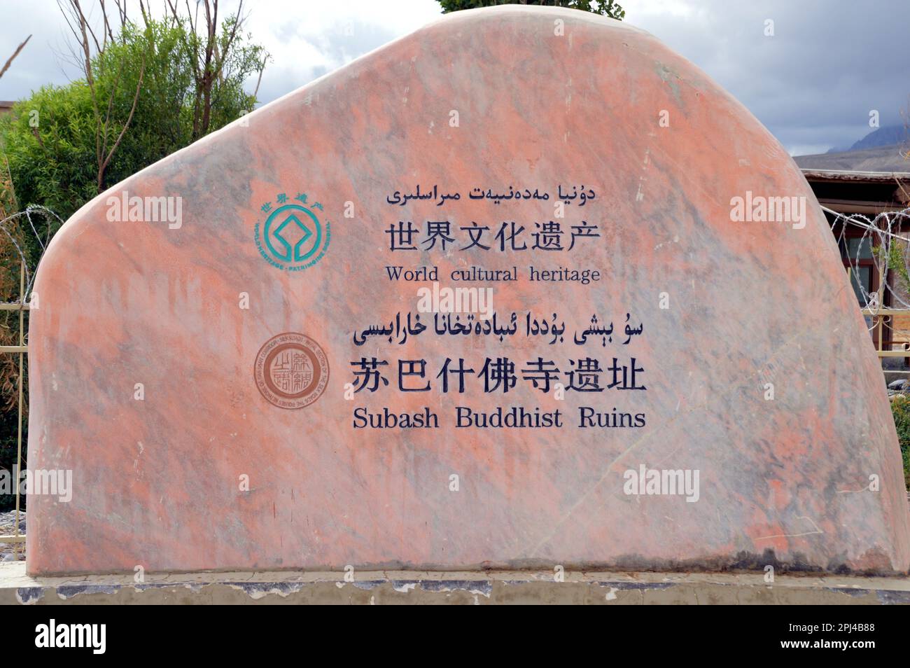 People's Republic of China, Xinjiang Province, Kuqa: Subashi Buddhist ...