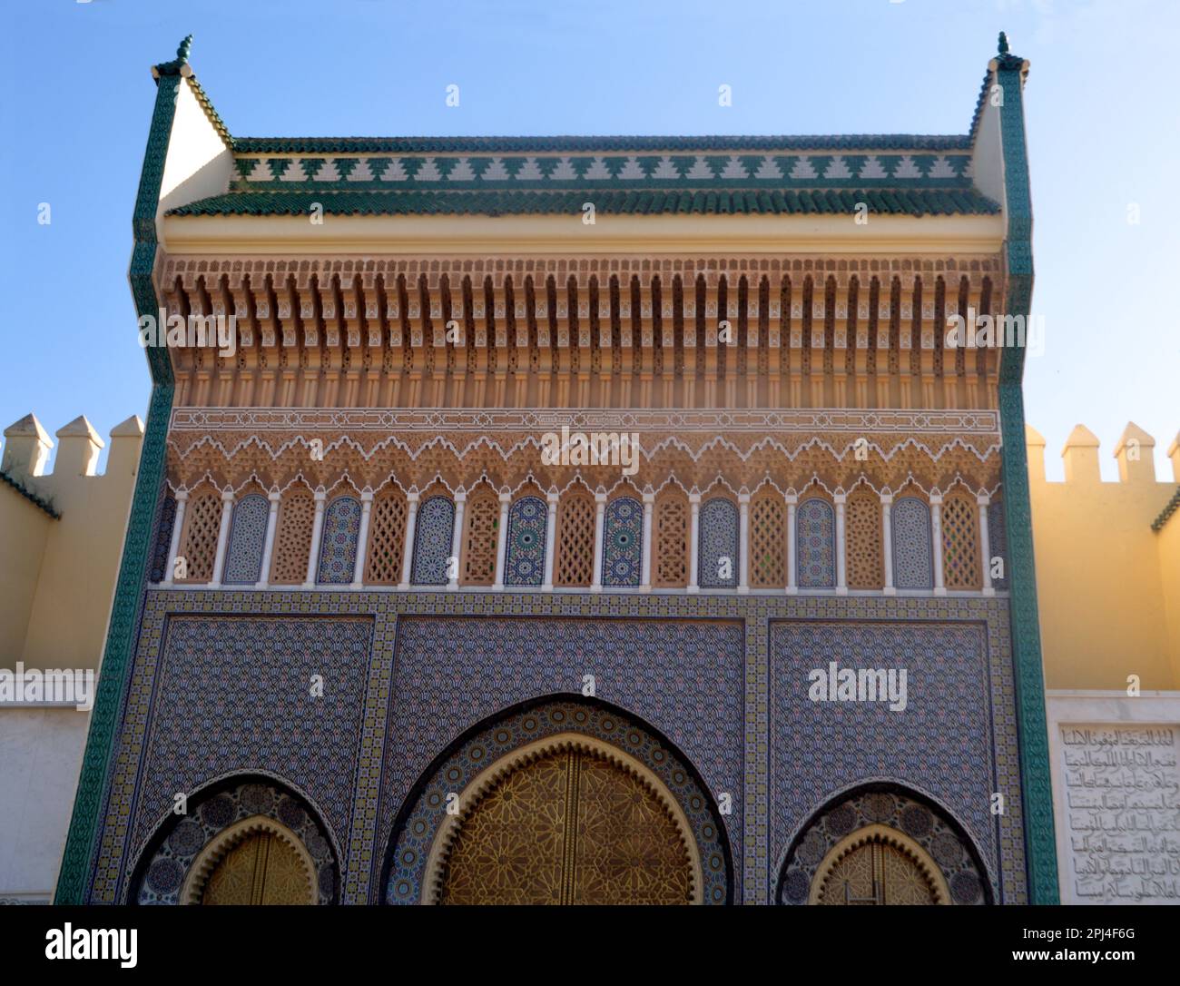 Morocco, Fez: facade of the Alaouite Royal Palace (Dar al Makhzen Stock ...