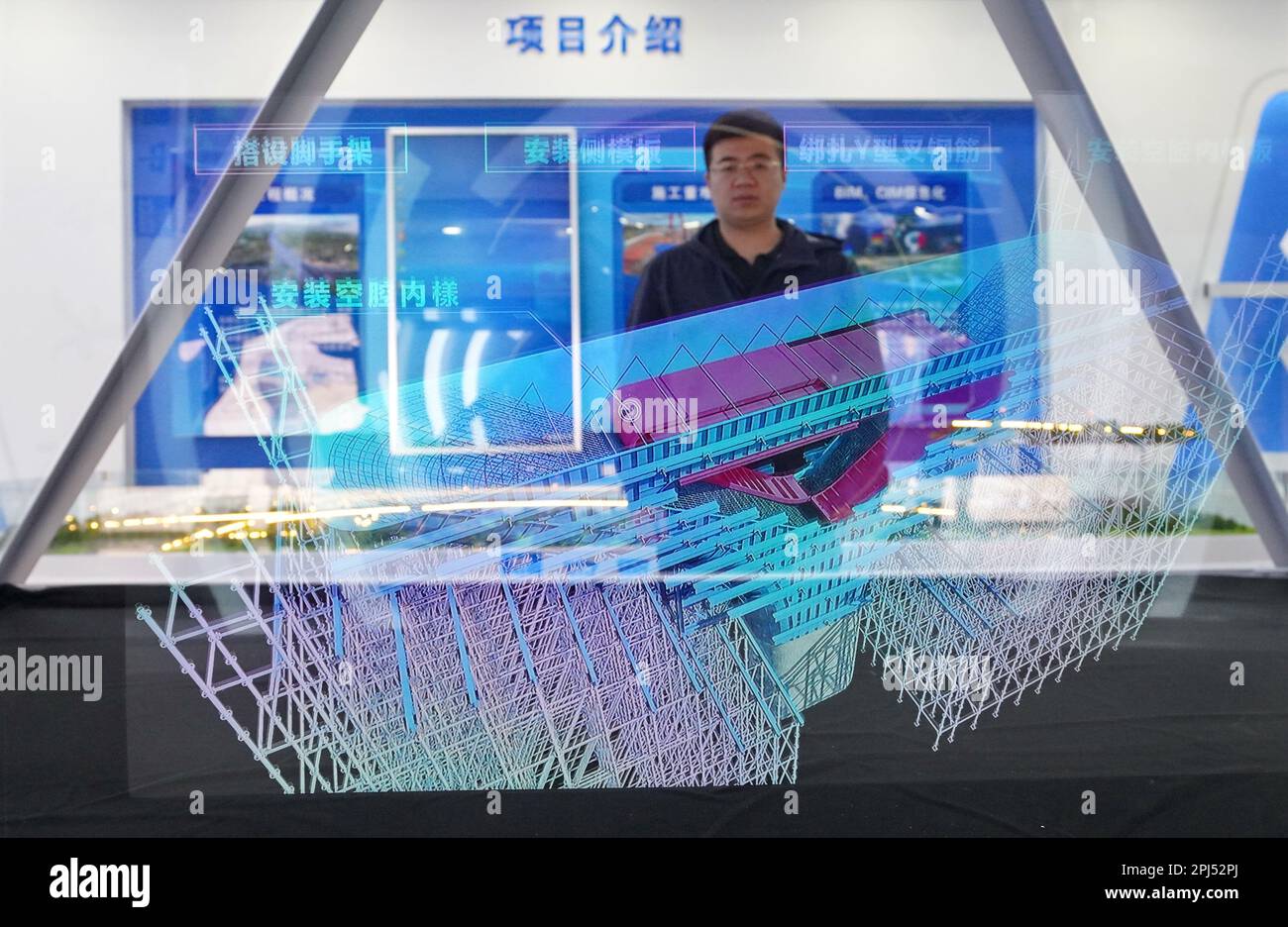 Holographic projection hi-res stock photography and images - Alamy