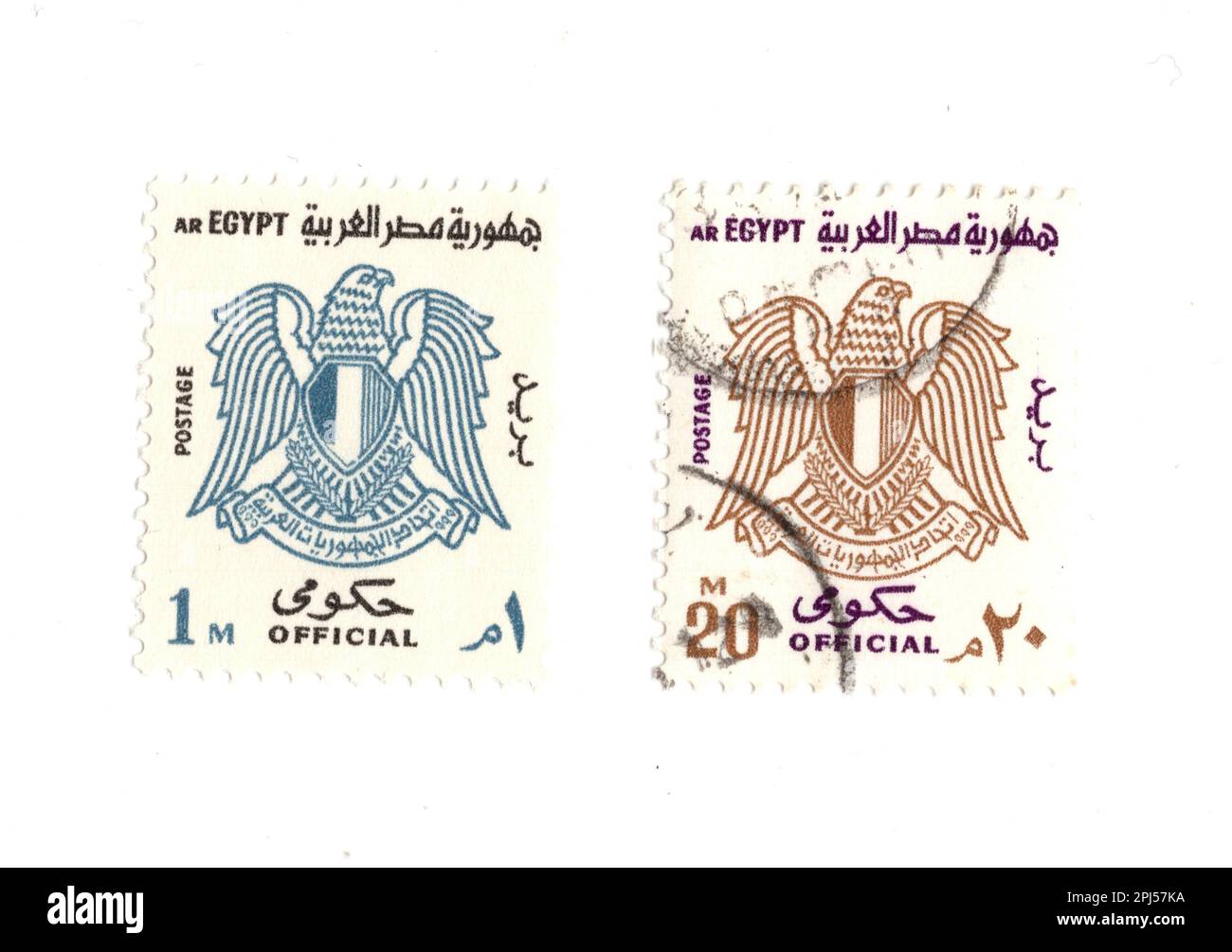 Vintage postage stamps from Egypt isolated on a white background Stock ...