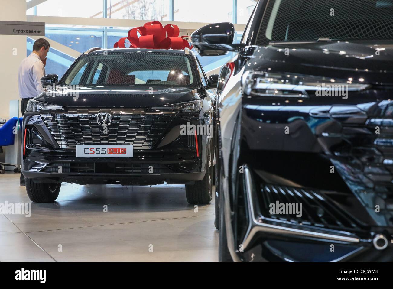 Changan motors hi-res stock photography and images - Alamy