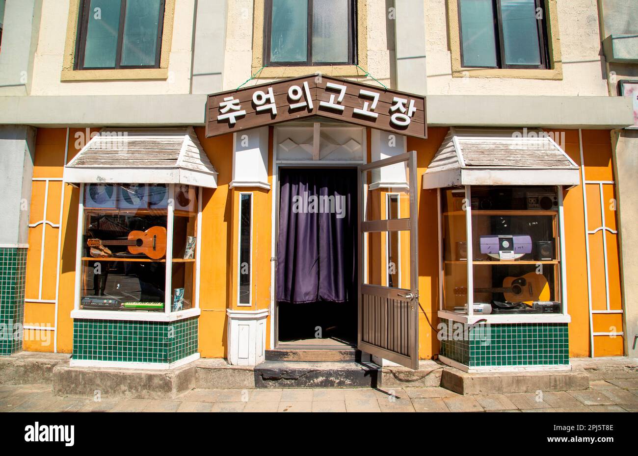 The Suncheon Drama Film Set, Mar 27, 2023 : The 1980s outskirts of ...