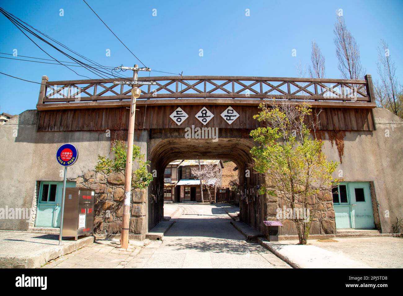 The Suncheon Drama Film Set, Mar 27, 2023 : The 1980s outskirts of ...