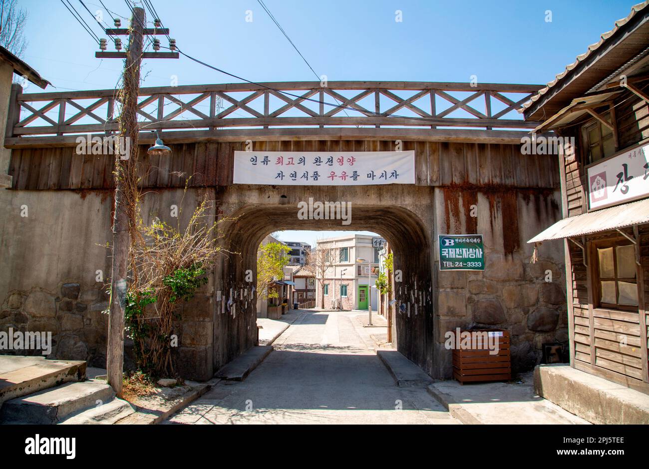 The Suncheon Drama Film Set, Mar 27, 2023 : The 1980s outskirts of ...