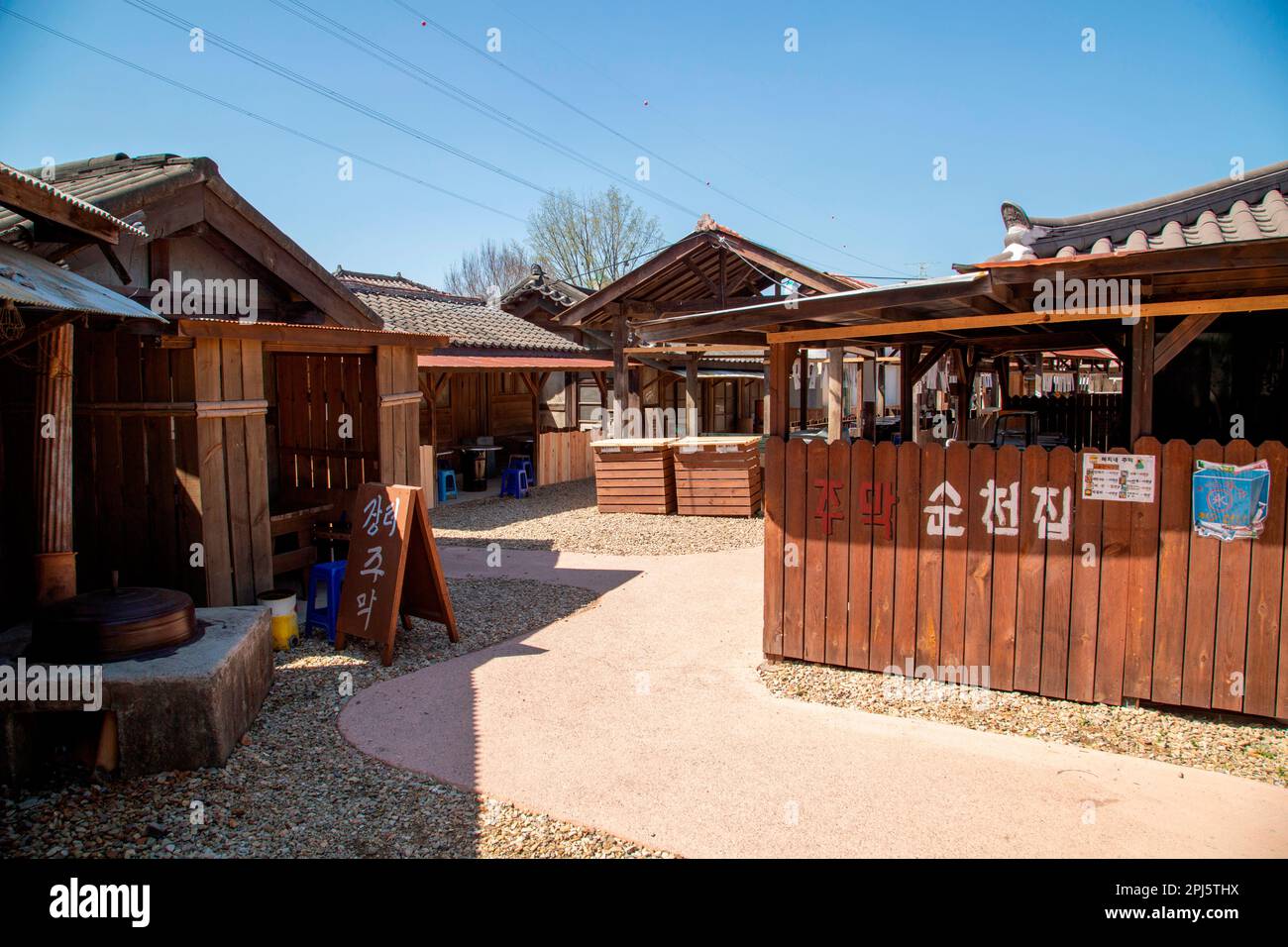 The Suncheon Drama Film Set, Mar 27, 2023 : The 1960s Suncheon town at ...