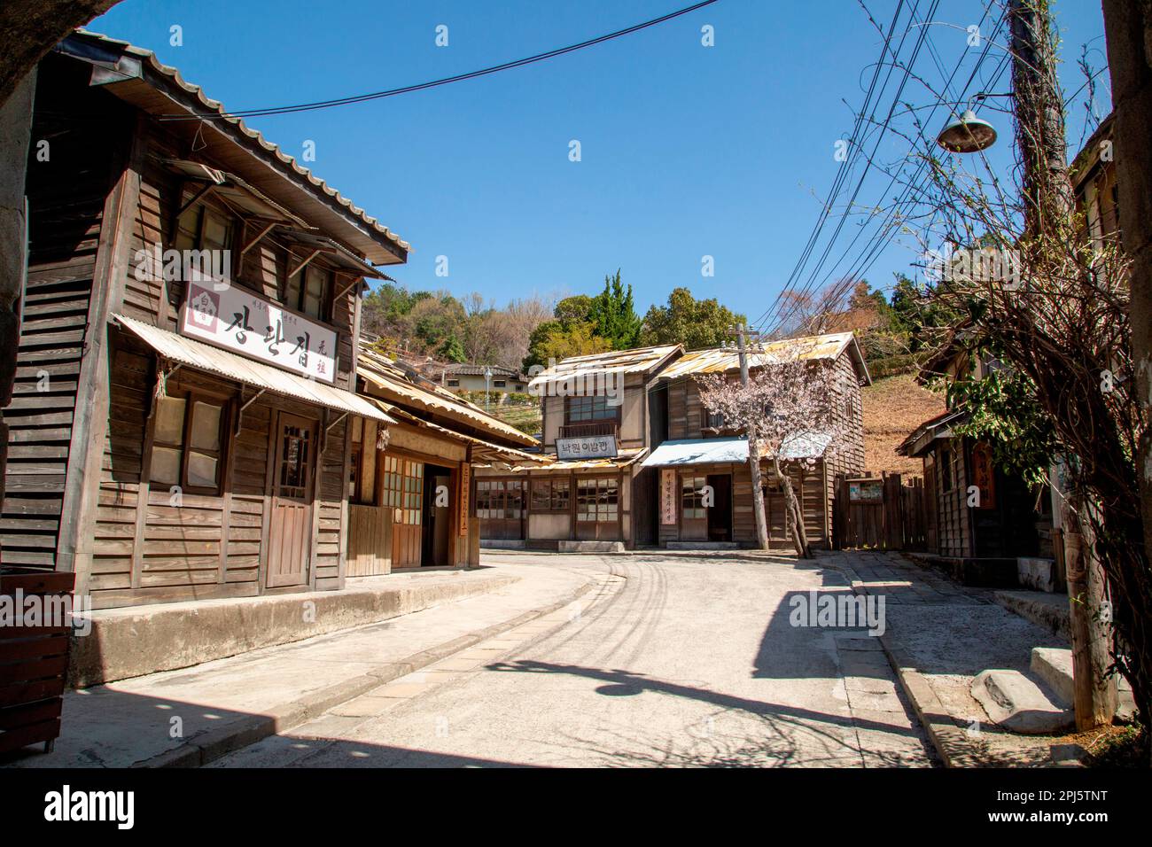 The Suncheon Drama Film Set, Mar 27, 2023 : The 1960s Suncheon town at ...
