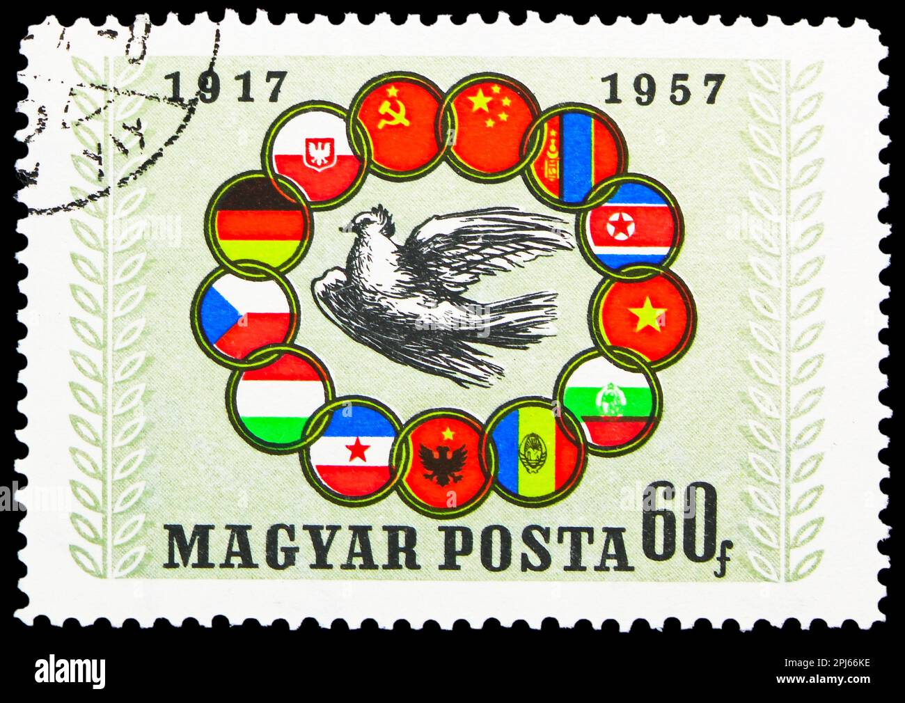 MOSCOW, RUSSIA - MARCH 25, 2023: Postage stamp printed in Hungary shows ...