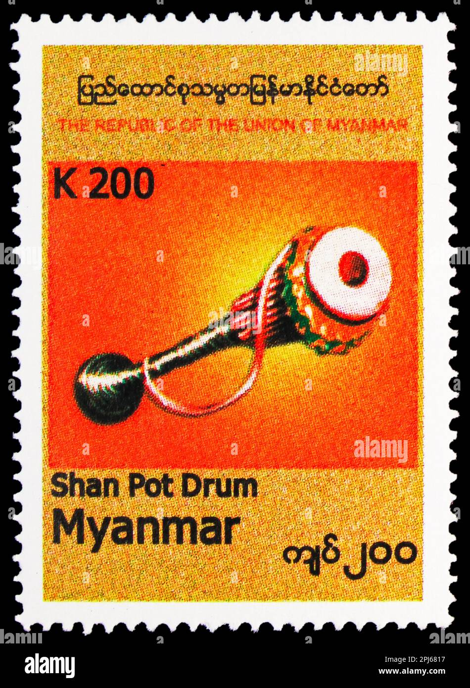 MOSCOW, RUSSIA - MARCH 25, 2023: Postage stamp printed in Myanmar shows ...