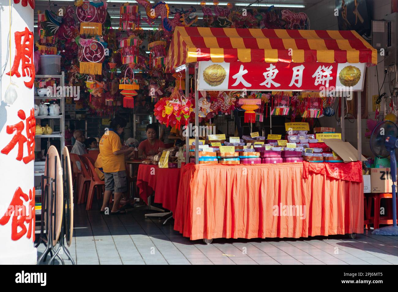 Mooncakes historical hi-res stock photography and images - Alamy