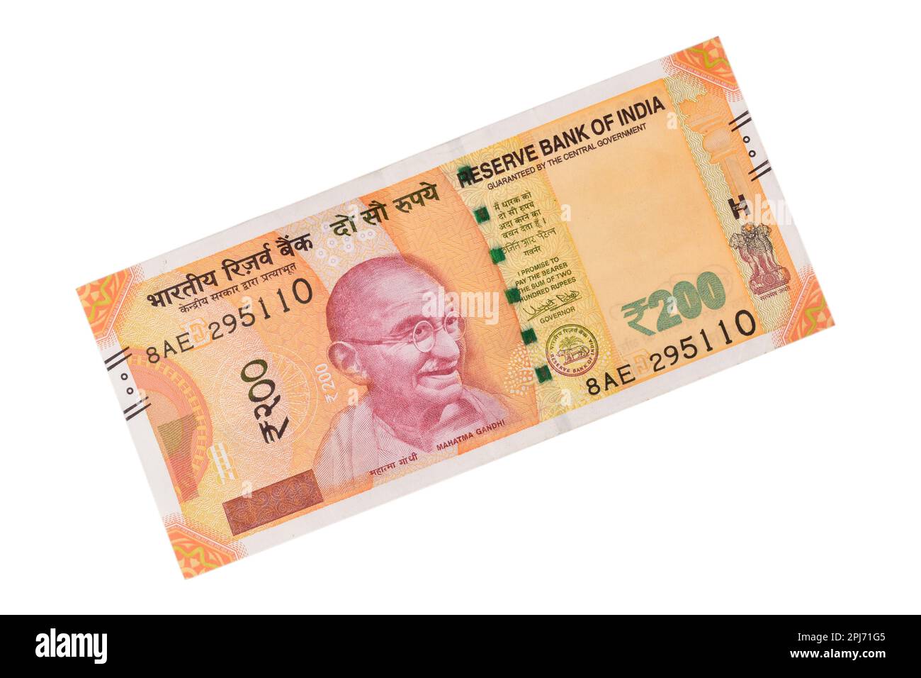 200 rupee currency note hi-res stock photography and images - Alamy