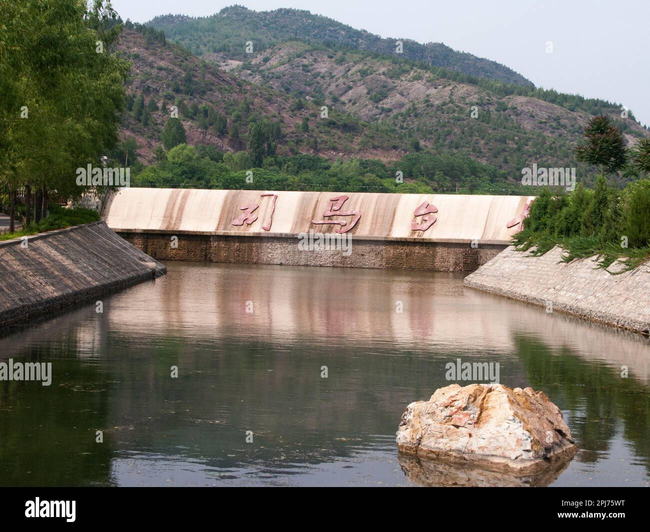 Chinese hydroelectric dam forms the Simatai Reservoir / Yuanyang Lake ...