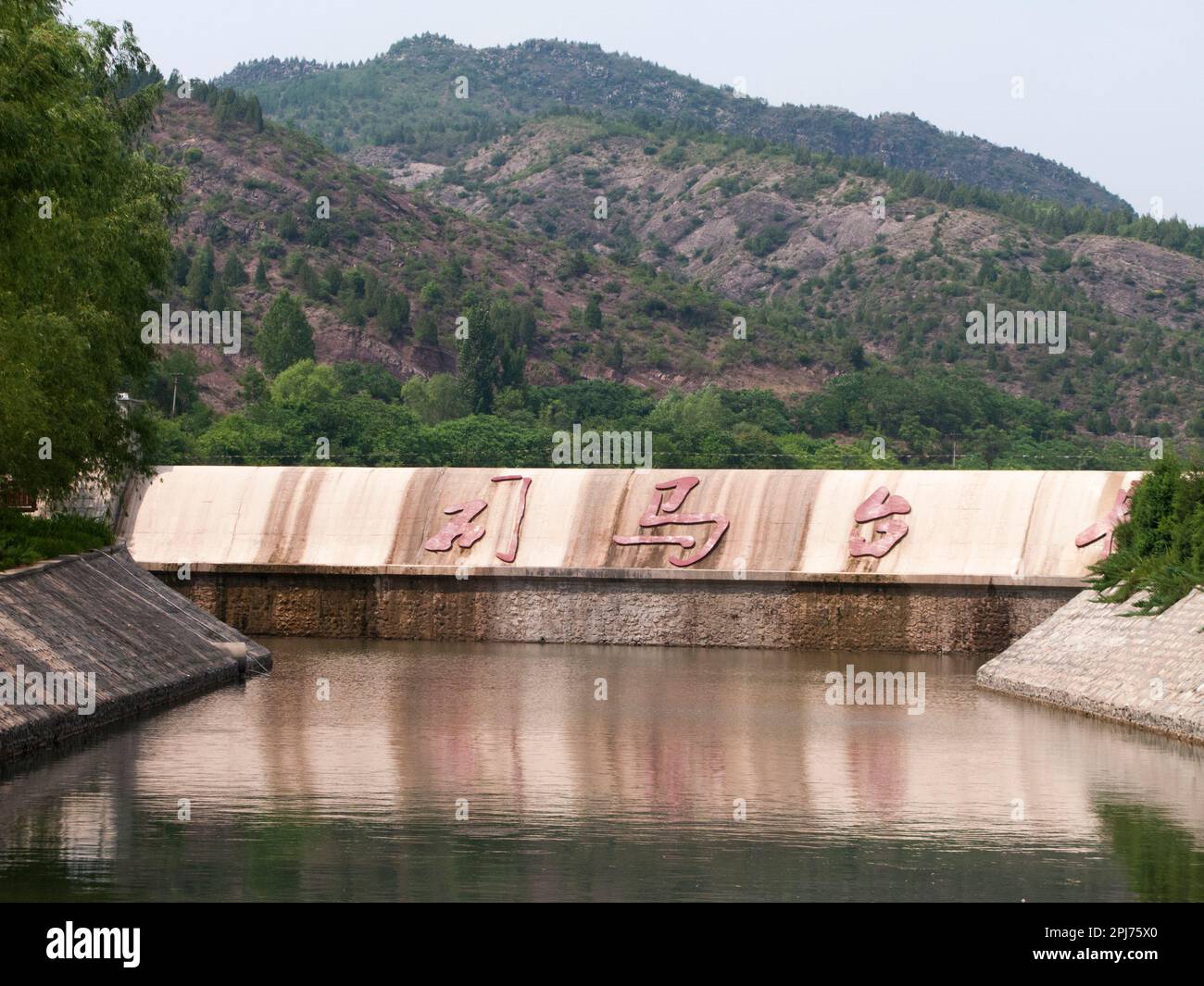 Chinese hydroelectric dam forms the Simatai Reservoir / Yuanyang Lake ...
