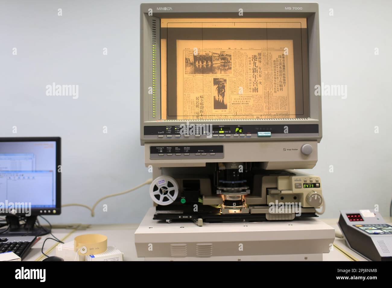 the end of microfilm Stock Photo - Alamy